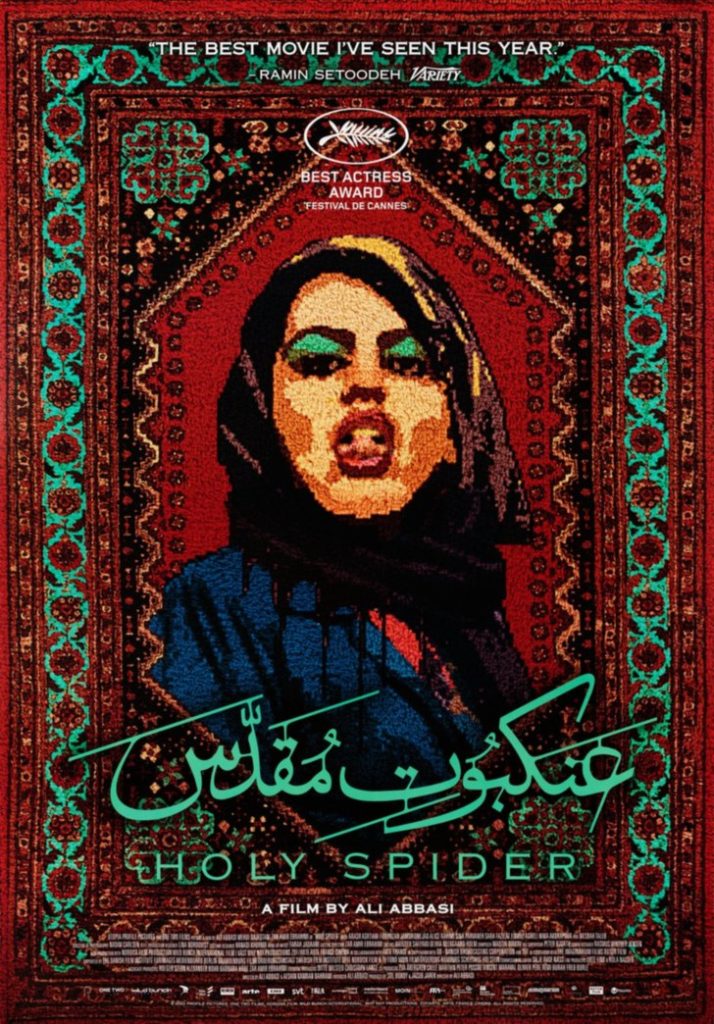 TOP MHD | Os melhores posters de 2022 | MHD